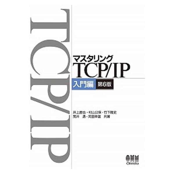 著者名：井上直也、村山公保出版社名：オ−ム社発売日：2019年11月30日商品状態：非常に良い※商品状態詳細は商品説明をご確認ください。