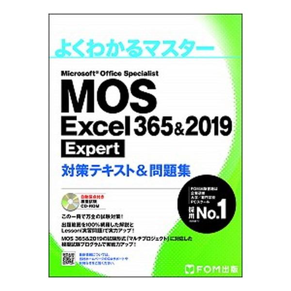 著者名：富士通エフ・オー・エム出版社名：富士通エフ・オ−・エム発売日：2021年03月31日商品状態：良い※商品状態詳細は商品説明をご確認ください。