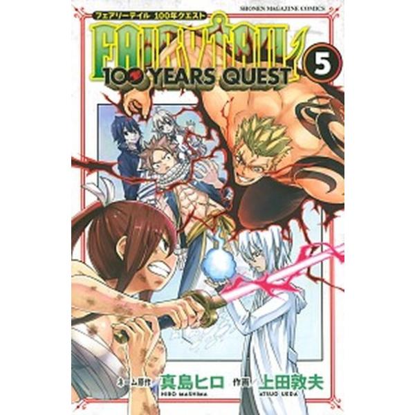 著者名：真島ヒロ、上田敦夫出版社名：講談社発売日：2020年03月09日商品状態：良い※商品状態詳細は商品説明をご確認ください。