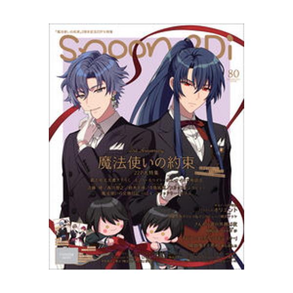 著者名：出版社名：プレビジョン発売日：2021年11月30日商品状態：非常に良い※商品状態詳細は商品説明をご確認ください。