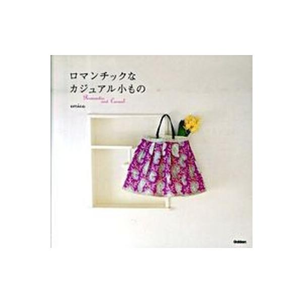 著者名：ｅｍｉｃｏ出版社名：学研パブリッシング発売日：2010年02月商品状態：良い※商品状態詳細は商品説明をご確認ください。