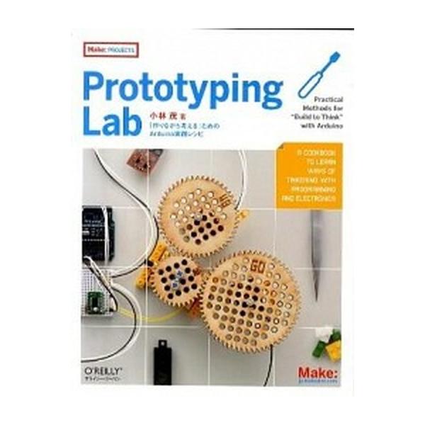 著者名：小林茂（インタラクションデザイン）出版社名：オライリ−・ジャパン発売日：2010年05月商品状態：良い※商品状態詳細は商品説明をご確認ください。