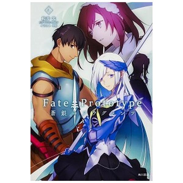 著者名：桜井光出版社名：ＫＡＤＯＫＡＷＡ発売日：2016年03月商品状態：良い※商品状態詳細は商品説明をご確認ください。