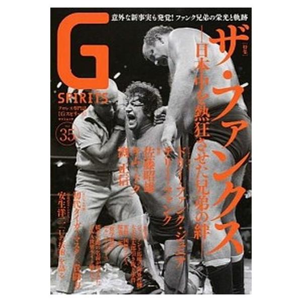 著者名：出版社名：辰巳出版発売日：2015年03月25日商品状態：非常に良い※商品状態詳細は商品説明をご確認ください。