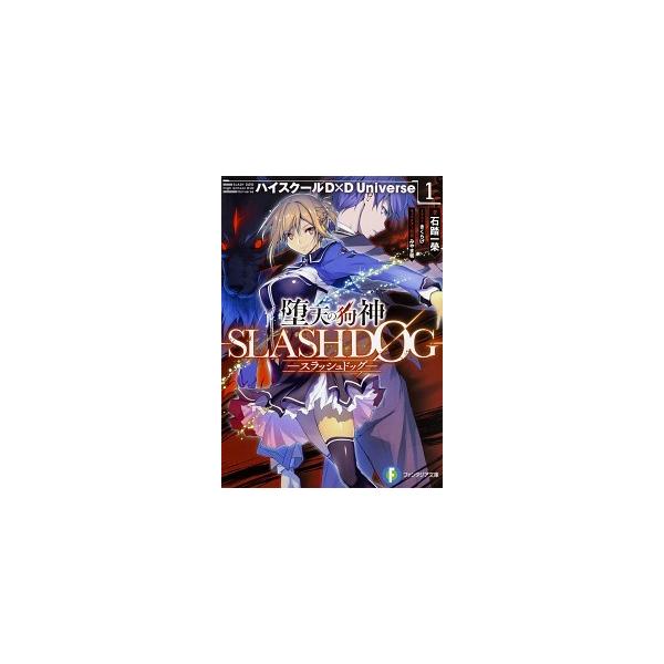 著者名：石踏一榮出版社名：ＫＡＤＯＫＡＷＡ発売日：2017年11月20日商品状態：非常に良い※商品状態詳細は商品説明をご確認ください。