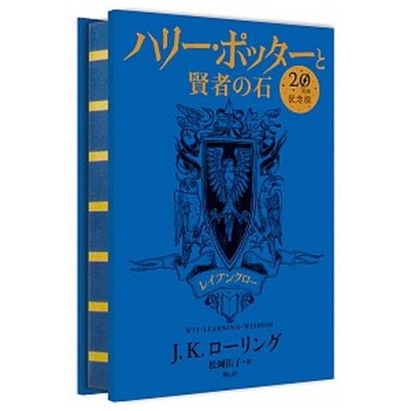 著者名：Ｊ．Ｋ．ローリング、松岡佑子出版社名：静山社発売日：2018年11月01日商品状態：良い※商品状態詳細は商品説明をご確認ください。
