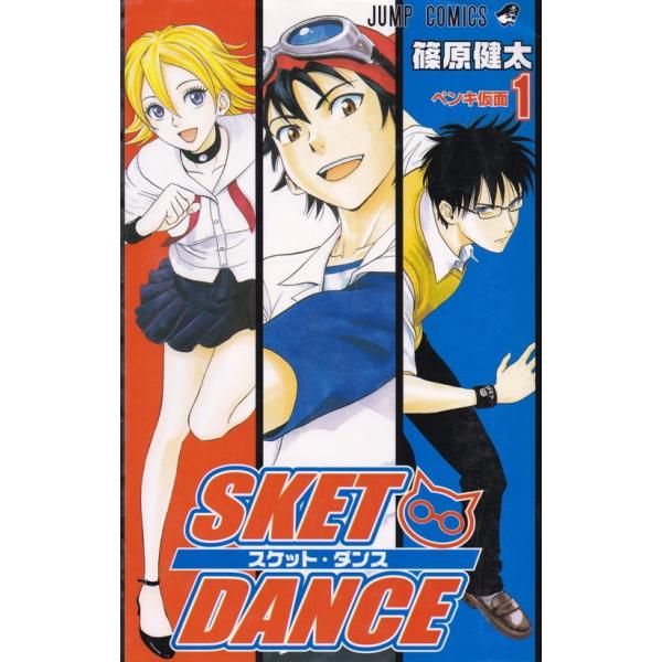 著者名：篠原健太出版社名：集英社発売日：2007年11月02日商品状態：良い※商品状態詳細は商品説明をご確認ください。