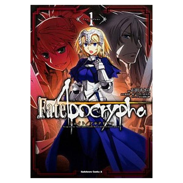 著者名：石田あきら出版社名：ＫＡＤＯＫＡＷＡ発売日：2016年08月22日商品状態：非常に良い※商品状態詳細は商品説明をご確認ください。