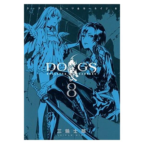 著者名：三輪士郎出版社名：集英社発売日：2012年12月19日商品状態：良い※商品状態詳細は商品説明をご確認ください。