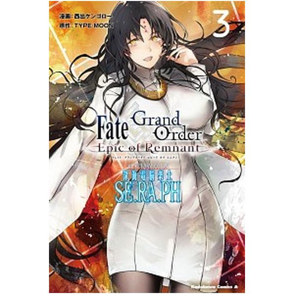 著者名：西出ケンゴロー、ＴＹＰＥ−ＭＯＯＮ出版社名：ＫＡＤＯＫＡＷＡ発売日：2020年06月04日商品状態：良い※商品状態詳細は商品説明をご確認ください。