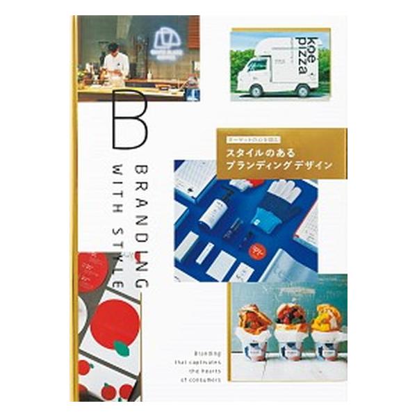 著者名：パイインターナショナル出版社名：パイインタ−ナショナル発売日：2021年04月14日商品状態：非常に良い※商品状態詳細は商品説明をご確認ください。