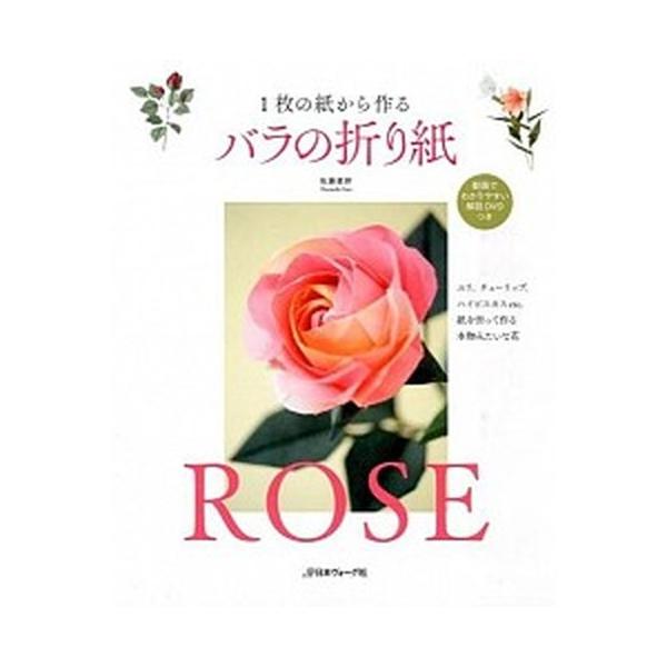 著者名：佐藤直幹出版社名：日本ヴォ−グ社発売日：2015年09月商品状態：良い※商品状態詳細は商品説明をご確認ください。