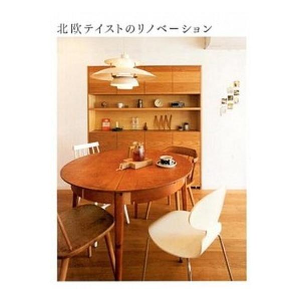 著者名：加藤郷子出版社名：パイインタ−ナショナル発売日：2014年03月商品状態：非常に良い※商品状態詳細は商品説明をご確認ください。