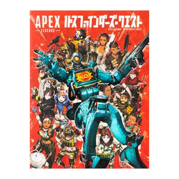 著者名：Ｒｅｓｐａｗｎ　Ｅｎｔｅｒｔａｉｎｍｅｎ、ＭＡＲＩＮ出版社名：パイインタ−ナショナル発売日：2021年08月12日商品状態：良い※商品状態詳細は商品説明をご確認ください。