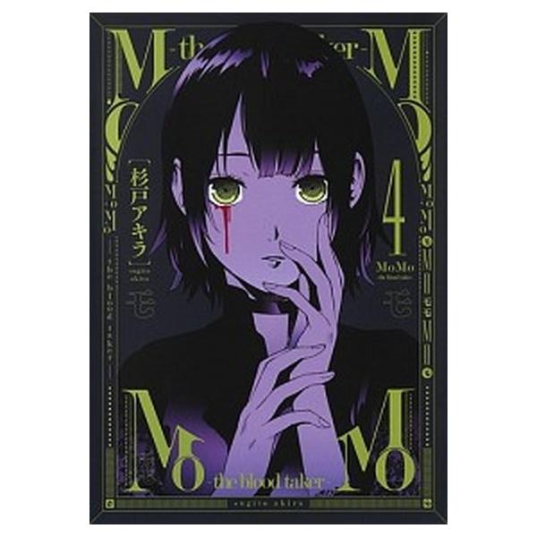 著者名：杉戸アキラ出版社名：集英社発売日：2020年02月19日商品状態：非常に良い※商品状態詳細は商品説明をご確認ください。