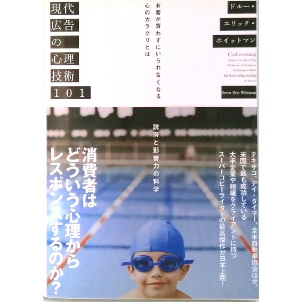 著者名：出版社名：ダイレクト出版商品状態：良い※商品状態詳細は商品説明をご確認ください。