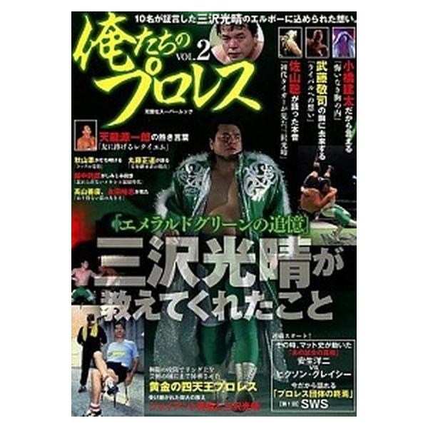 著者名：出版社名：双葉社発売日：2014年09月商品状態：非常に良い※商品状態詳細は商品説明をご確認ください。