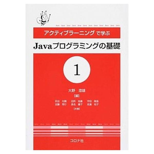 著者名：大野澄雄、荻谷光晴出版社名：コロナ社発売日：2015年03月商品状態：良い※商品状態詳細は商品説明をご確認ください。