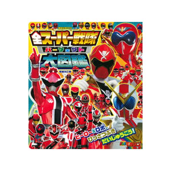 著者名：著:講談社出版社名：講談社発売日：2022年03月29日商品状態：良い※商品状態詳細は商品説明をご確認ください。