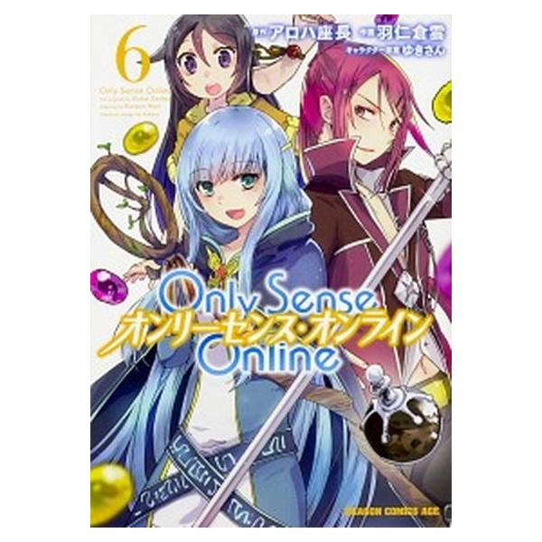 著者名：アロハ座長、羽仁倉雲出版社名：ＫＡＤＯＫＡＷＡ発売日：2017年11月17日商品状態：非常に良い※商品状態詳細は商品説明をご確認ください。
