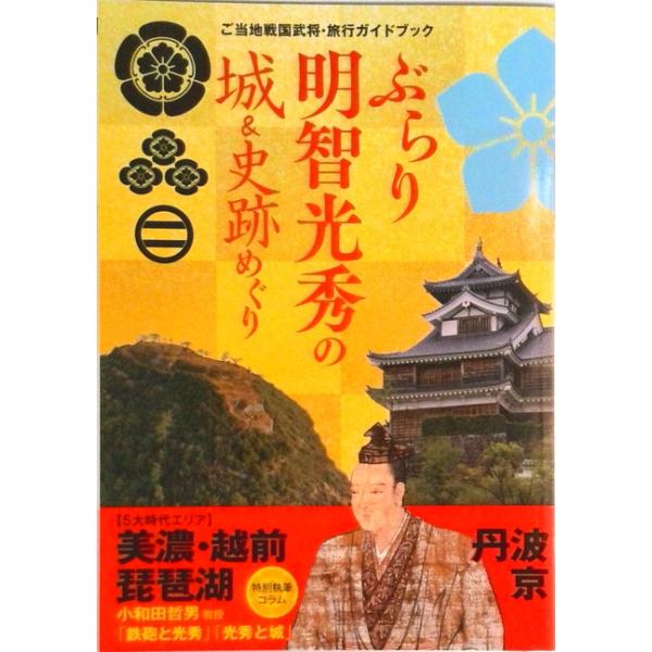 著者名：佐藤強志出版社名：マコト出版発売日：2020年1月31日商品状態：非常に良い※商品状態詳細は商品説明をご確認ください。