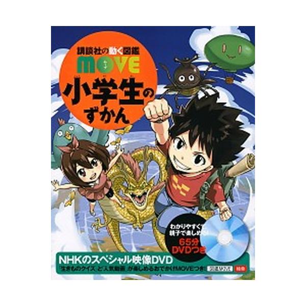 著者名：瀧靖之出版社名：講談社発売日：2021年03月17日商品状態：非常に良い※商品状態詳細は商品説明をご確認ください。