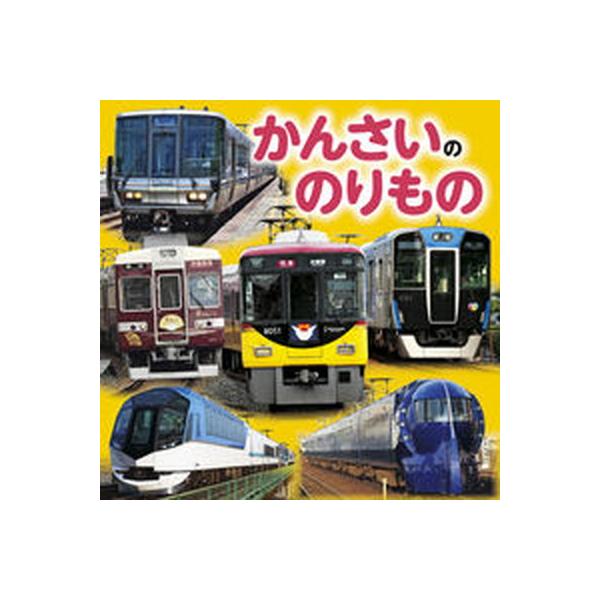 著者名：持田昭俊、樋口一成出版社名：ＪＴＢパブリッシング発売日：2019年07月15日商品状態：非常に良い※商品状態詳細は商品説明をご確認ください。