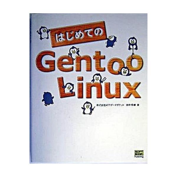 著者名：田中秀樹出版社名：ＳＢクリエイティブ発売日：2004年03月商品状態：非常に良い※商品状態詳細は商品説明をご確認ください。
