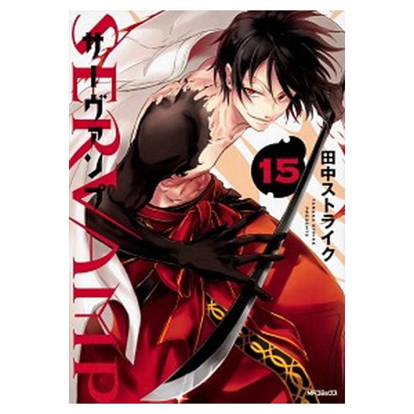 著者名：田中ストライク出版社名：ＫＡＤＯＫＡＷＡ発売日：2020年03月27日商品状態：非常に良い※商品状態詳細は商品説明をご確認ください。