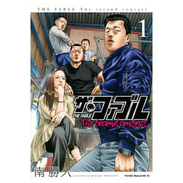 著者名：南,勝久出版社名：講談社発売日：2021年11月商品状態：非常に良い※商品状態詳細は商品説明をご確認ください。