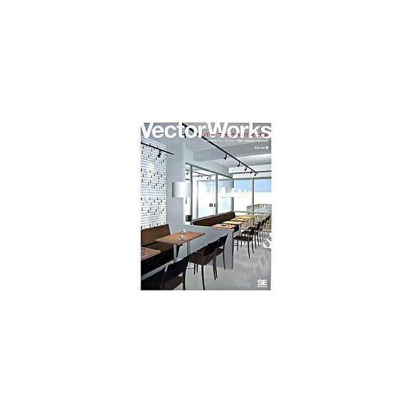 著者名：Ａｉｐｒａｈ出版社名：翔泳社発売日：2007年10月商品状態：非常に良い※商品状態詳細は商品説明をご確認ください。