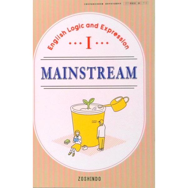 著者名：出版社名：増進堂・受験研究社商品状態：非常に良い※商品状態詳細は商品説明をご確認ください。