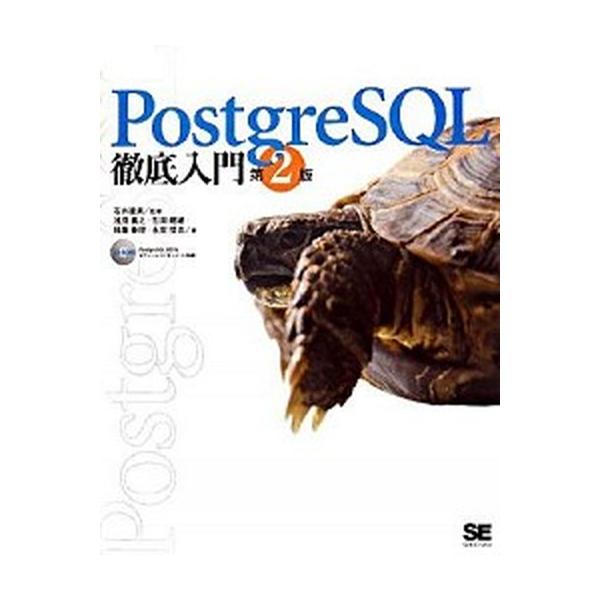 著者名：浅羽義之、石田朗雄出版社名：翔泳社発売日：2008年04月商品状態：非常に良い※商品状態詳細は商品説明をご確認ください。