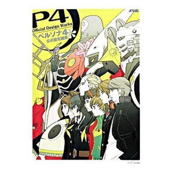 著者名：ファミ通編集部出版社名：エンタ−ブレイン発売日：2008年10月商品状態：良い※商品状態詳細は商品説明をご確認ください。