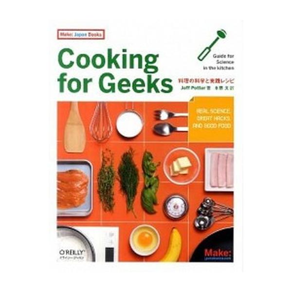 著者名：ジェフ・ポッタ−、水原文出版社名：オライリ−・ジャパン発売日：2011年09月商品状態：非常に良い※商品状態詳細は商品説明をご確認ください。