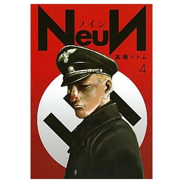 著者名：〓橋ツトム出版社名：講談社発売日：2019年03月06日商品状態：非常に良い※商品状態詳細は商品説明をご確認ください。