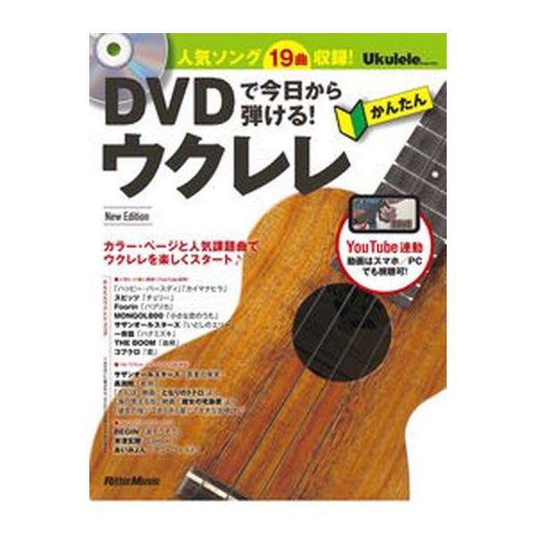 著者名：勝誠二出版社名：リット−ミュ−ジック発売日：2020年05月23日商品状態：非常に良い※商品状態詳細は商品説明をご確認ください。