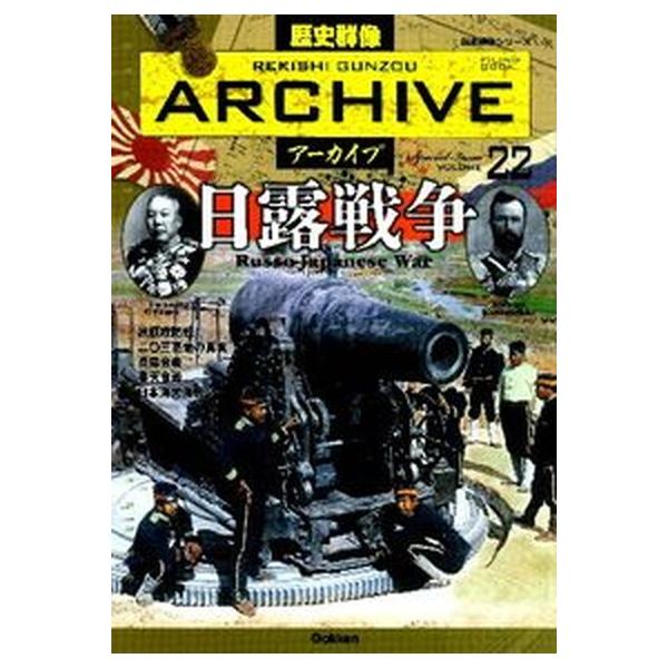 著者名：出版社名：学研パブリッシング発売日：2011年12月商品状態：良い※商品状態詳細は商品説明をご確認ください。