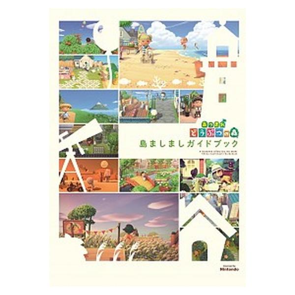 著者名：出版社名：ＫＡＤＯＫＡＷＡ　Ｇａｍｅ　Ｌｉｎｋａｇ発売日：2020年12月19日商品状態：非常に良い※商品状態詳細は商品説明をご確認ください。