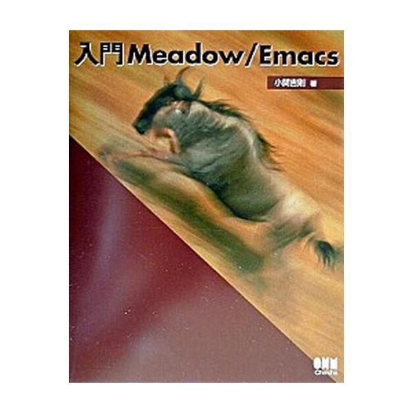 著者名：小関吉則出版社名：オ−ム社発売日：2003年08月商品状態：良い※商品状態詳細は商品説明をご確認ください。