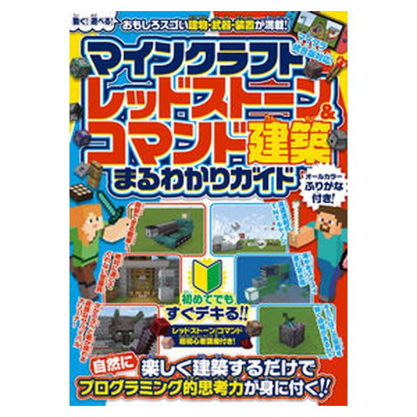 著者名：カゲキヨ出版社名：スタンダ−ズ発売日：2021年10月31日商品状態：非常に良い※商品状態詳細は商品説明をご確認ください。