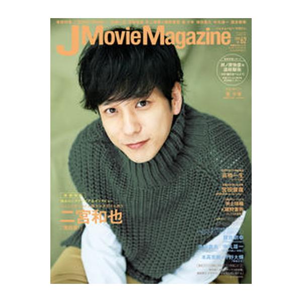 著者名：出版社名：リイド社発売日：2020年9月1日商品状態：非常に良い※商品状態詳細は商品説明をご確認ください。