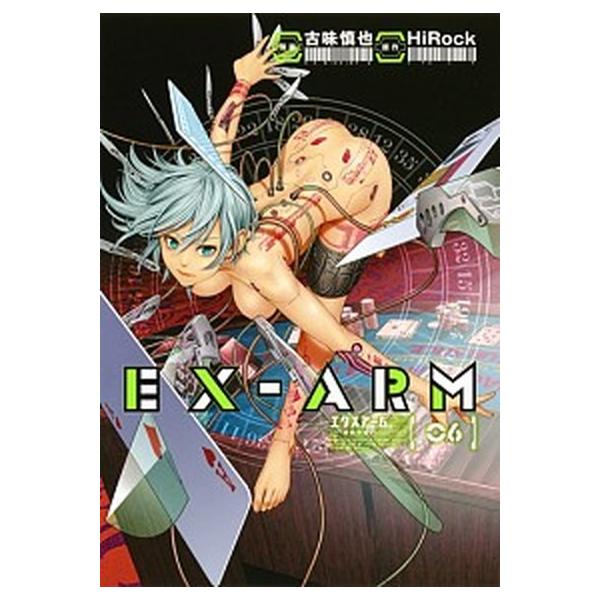 著者名：ＨｉＲｏｃｋ、古味慎也出版社名：集英社発売日：2016年11月18日商品状態：非常に良い※商品状態詳細は商品説明をご確認ください。