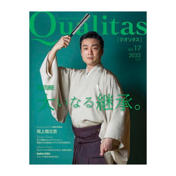 著者名：株式会社グローヴィス出版社名：グロ−ヴィス発売日：2022年05月31日商品状態：良い※商品状態詳細は商品説明をご確認ください。