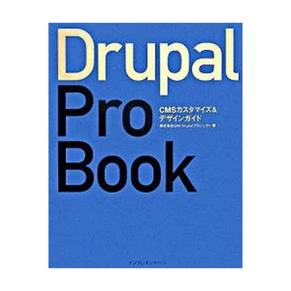 著者名：ジーアイエム出版社名：インプレスコミュニケーションズ発売日：2008年04月商品状態：良い※商品状態詳細は商品説明をご確認ください。