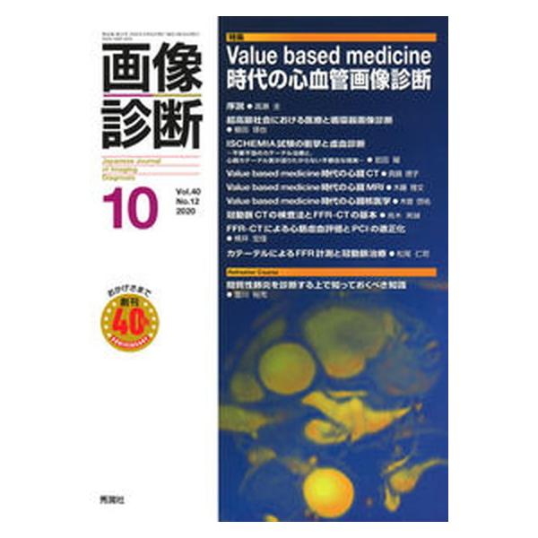 著者名：出版社名：学研プラス商品状態：良い※商品状態詳細は商品説明をご確認ください。