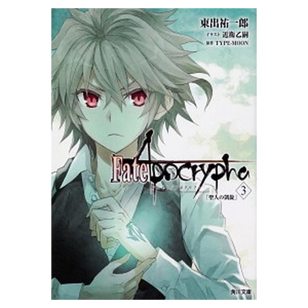 著者名：東出祐一郎、ＴＹＰＥ−ＭＯＯＮ出版社名：ＫＡＤＯＫＡＷＡ発売日：2020年01月25日商品状態：良い※商品状態詳細は商品説明をご確認ください。