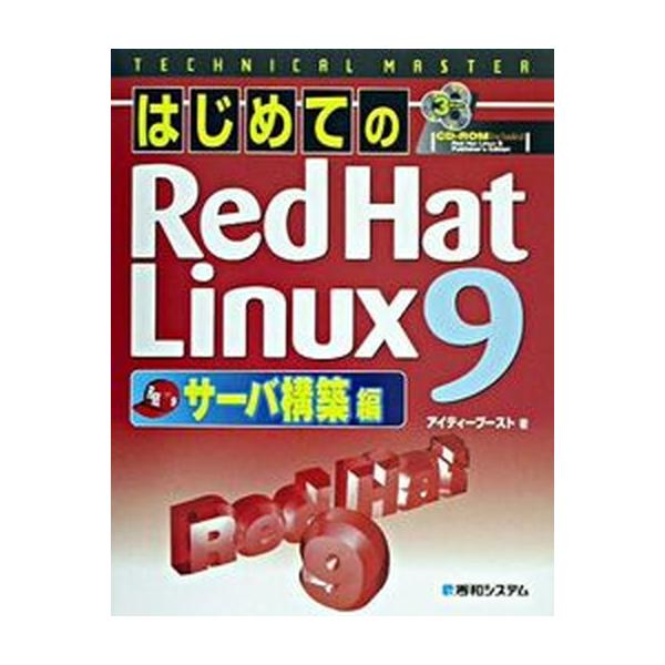 著者名：アイティ−ブ−スト出版社名：秀和システム新社発売日：2003年06月商品状態：良い※商品状態詳細は商品説明をご確認ください。