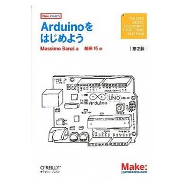 著者名：マッシモ・バンジ、船田巧出版社名：オライリ−・ジャパン発売日：2012年03月商品状態：良い※商品状態詳細は商品説明をご確認ください。