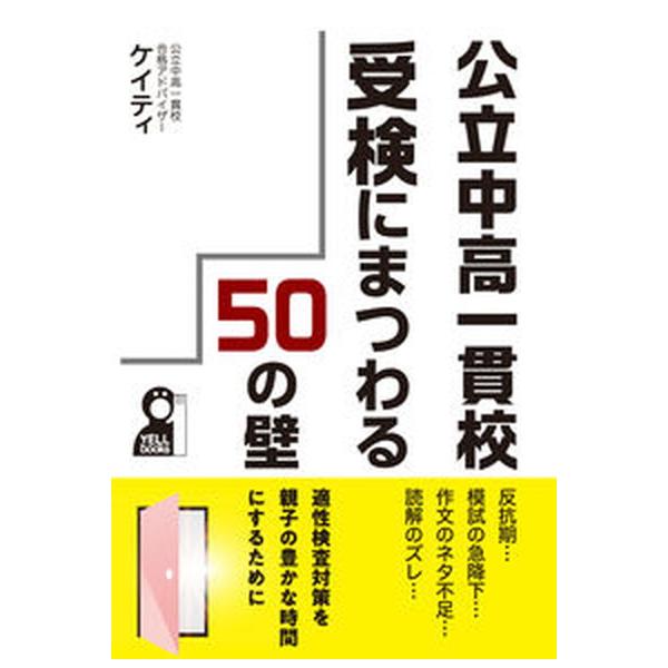 著者名：ケイティ出版社名：エ−ル出版社発売日：2023年02月05日商品状態：良い※商品状態詳細は商品説明をご確認ください。